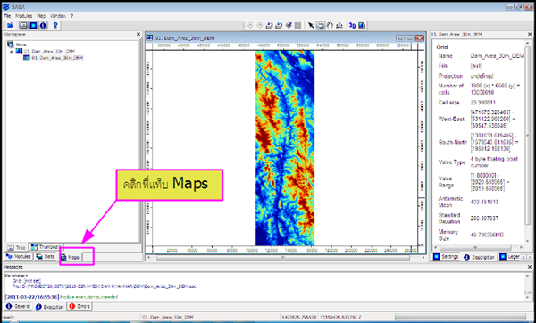 SAGA GIS สุดยอดโปรแกรมวิเคราะห์ Terrain – Prajuab Riabroy's Blog