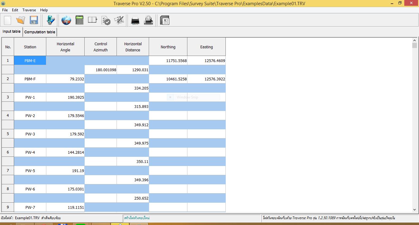 Traverse Pro รุ่นใหม่ version 2.50 (มาตามสัญญา) – Prajuab Riabroy's Blog