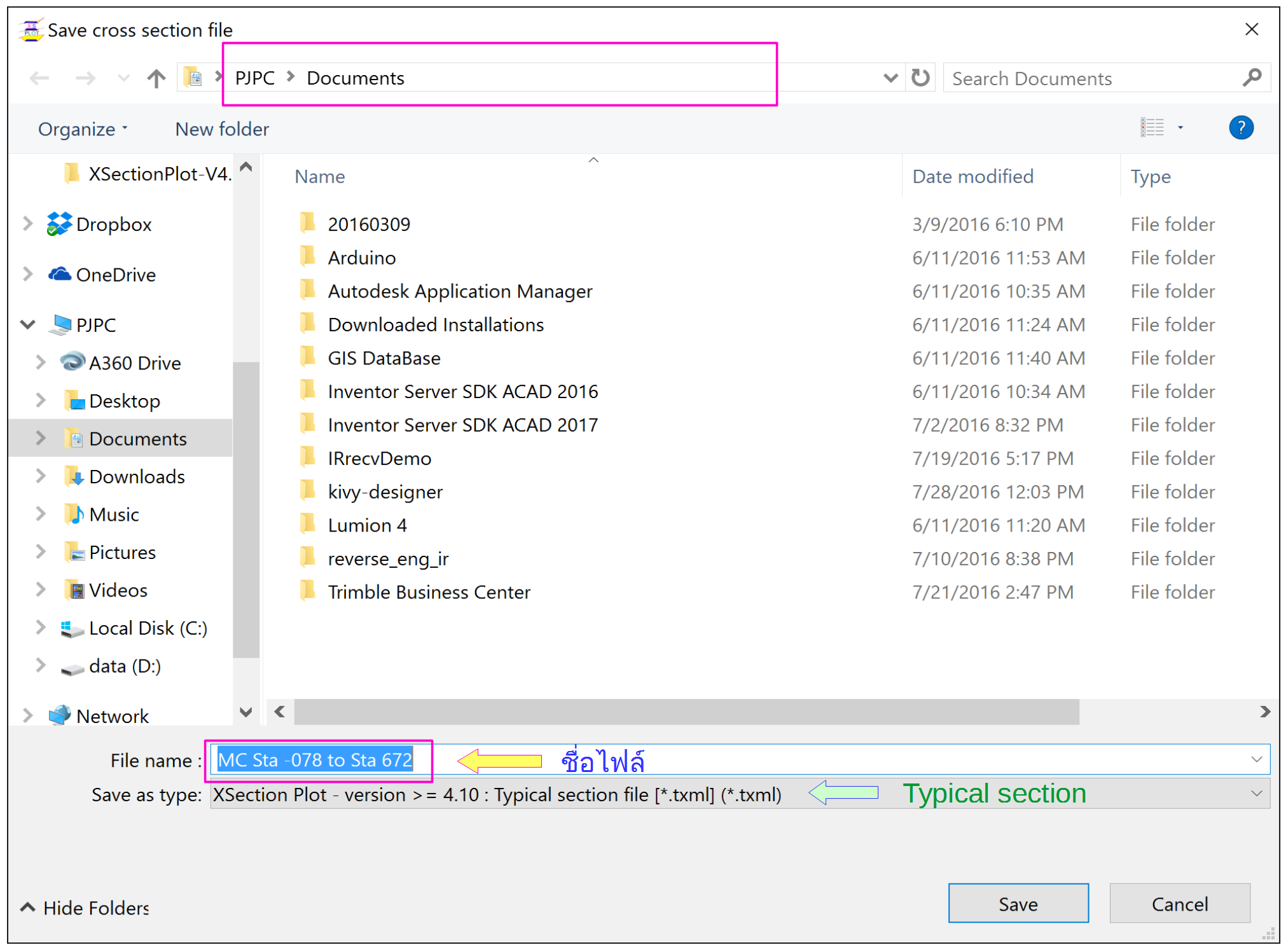 สิ้นสุดการรอคอย XSection Plot รุ่น 4.10 มาแล้ว ตอนที่ 1 – Prajuab ...